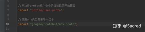 gRPCimport的使用 知乎