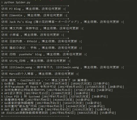 GitHub BaoXuebin BlogSpider A Python Spider App