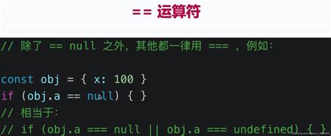 js的数据类型、堆栈存储、多数据类型计算 js数据类型的存储方式 csdn博客