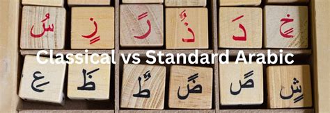Classical Arabic Vs Modern Standard Arabic 5 Differences
