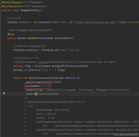 swagger（狂神说java）（内含教学视频 源代码） 狂神说java视频下载 csdn博客