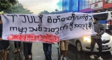Dvb ဆဲဗင်းဇူလိုင်နေ့ ဆန္ဒပြသည့် ရန်ကုန်သပိတ်လူငယ်များကို စစ်ကောင်စီက