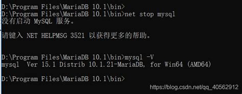 本地windows mariadb 升版本 windows环境mariadb10升级到11 csdn博客