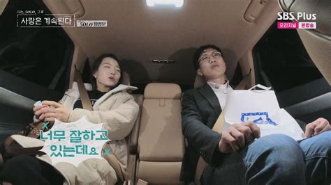 나는솔로 모쏠특집나왔던 학원강사 누나 근황 ㄷㄷ  유머 움짤 이슈 에펨코리아