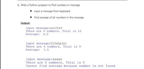 Solved 1 Write A Python Program To Find Numbers In Message Chegg Com