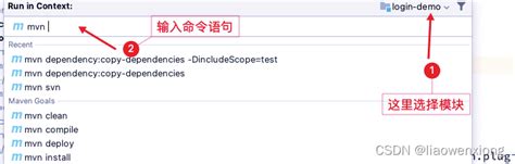 maven的依赖插件 mvn dependency copy dependencies csdn博客