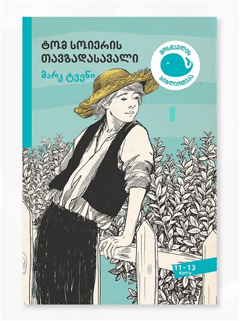 წიგნები სულაკაურის გამომცემლობა Sulakauri Ge