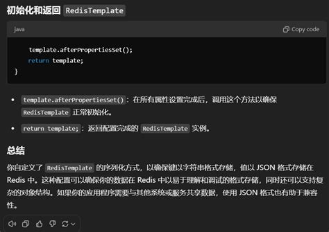 JDK Springboot 整合redis 为什么要配置RedisTemplate配置类 MingHaiZ 博客园