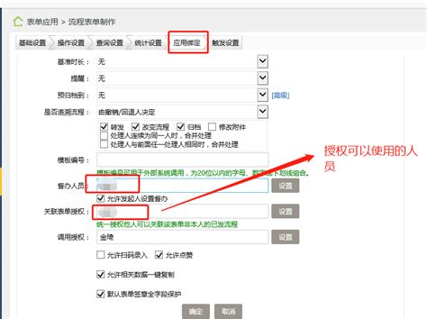html oa 表单 oa表单制作（致远） csdn博客