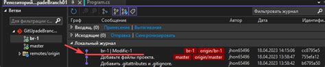 Update Branches · Issue 642 · Gitaheadgitahead · Github