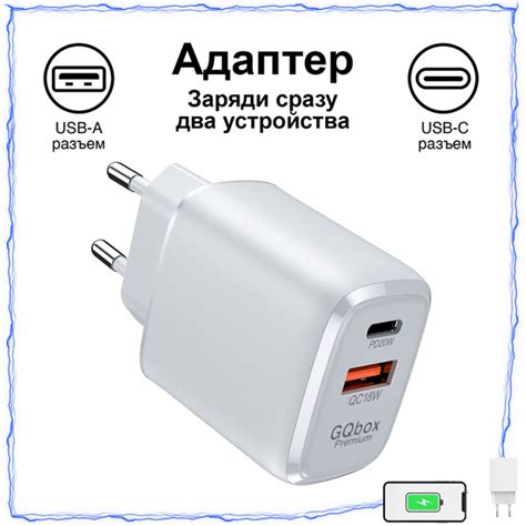 Сетевое зарядное устройство Зарядка Блок Type C и UsВ 2 1 Usb 2 0