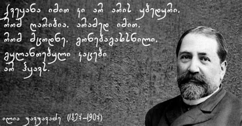 ქართული ტერმინთშემოქმედების ისტორია და პრობლემები