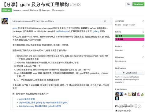 Go 夜读 每周四晚上 Go 源码阅读技术分享 知乎