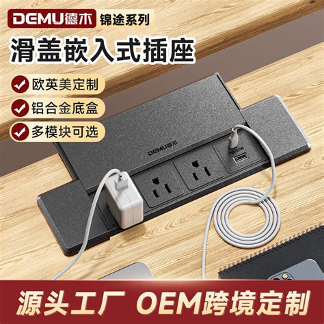 Cross Border American Standard Sliding Cover Embedded Socket Usb Hidden Embedded Desktop Socket