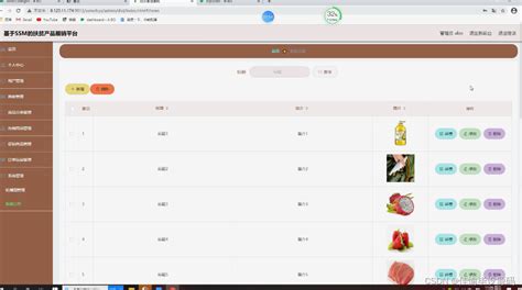 Node js毕业设计基于的扶贫产品展销平台Express 附源码 CSDN博客