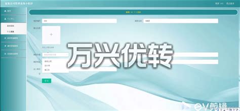 Java计算机毕业设计家装公司管理系统小程序【附源码远程部署程序mysql】 Csdn博客
