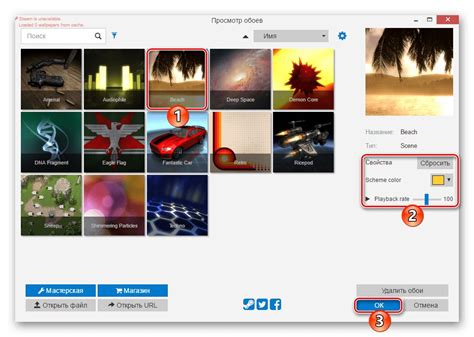 Програми для живих шпалер для Windows 10