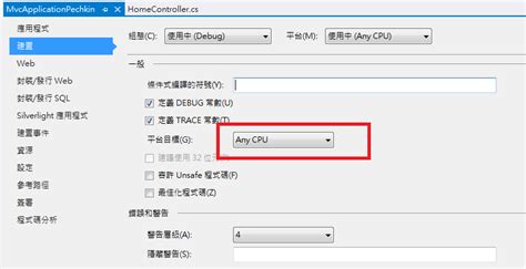 [ mvc] 在web專案上使用pechkin套件將網頁轉成pdf檔 高級打字員的技術雲 點部落