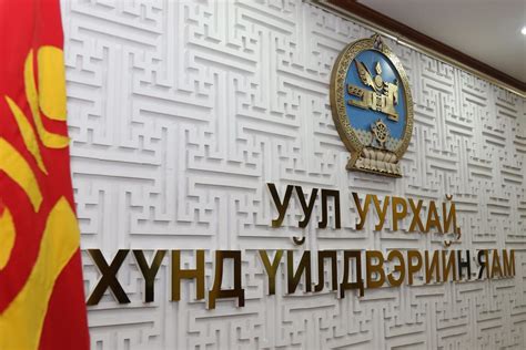 УУХҮЯ ны албан тушаалтнуудын хэргийг шүүхэд шилжүүлжээ ТАС МН