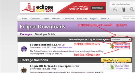 eclipse下编写c 程序——cdt环境搭建 百度经验