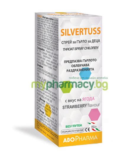 сметана напитка въпреки лекарства за зачервено гърло виден мразовит Гинес