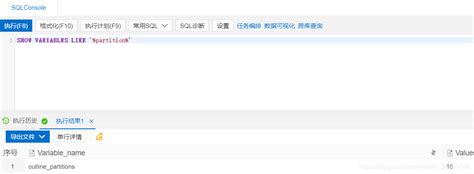 mysql表 五 分区表 range分区、list分区、hash分区、key分区、columns分区、子分区 list分区和range分区