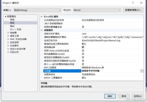 vs2019 新建win32项目 d3d项目环境配置 vs2019解决方案平台32为选哪个 csdn博客