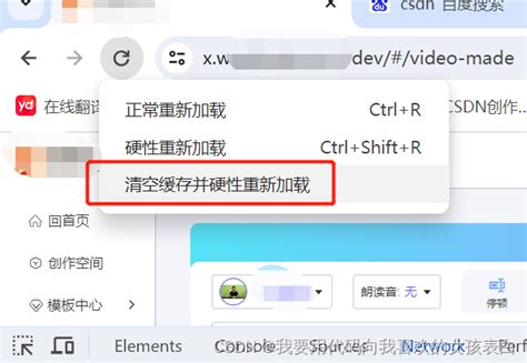 浏览器，前端发版后你依旧看的是旧内容？缓存清除 前端项目发布 浏览器不刷新还是旧内容 怎么处理 csdn博客