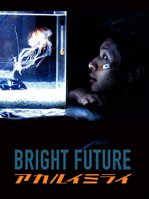 Prime Video Bright Future Akarui Mirai