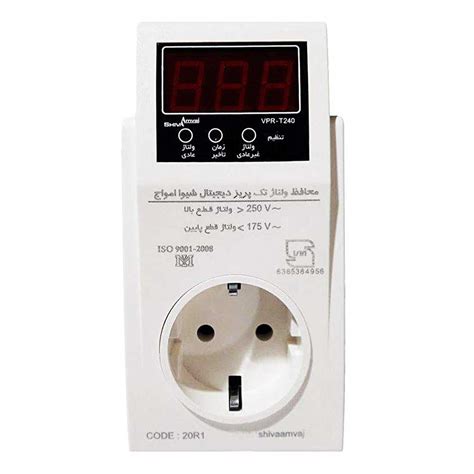 محافظ ولتاژ تک پریز دیجیتال شیوا امواج نید صنعت