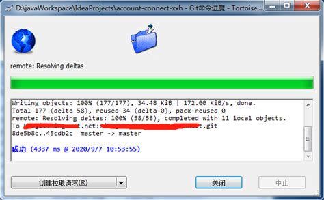 Tortoisegit提交代码步骤总结 熊仔其人 博客园