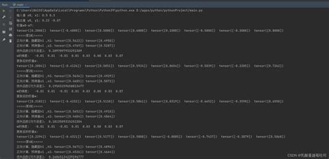 Nndl 作业3：分别使用numpy和pytorch实现fnn例题 Csdn博客
