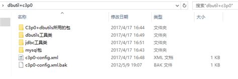Java操作数据库之jdbc原生方式