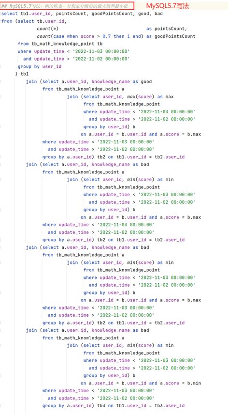 mysql窗口函数 mysql 窗口函数 csdn博客