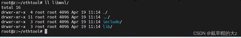 ethtool工具源码交叉编译 ethtool交叉编译 csdn博客