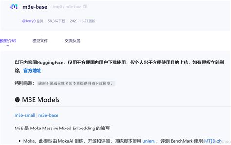 二、使用langchain搭建rag金融问答机器人 数据清洗和切片langchain数据清洗 Csdn博客