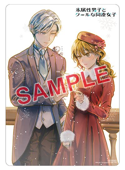 【情報】《冰屬性男子與無表情女子》日版漫畫第 11 集店鋪特典一欄！ 殿ヶ谷美由記 作品集 哈啦板 巴哈姆特