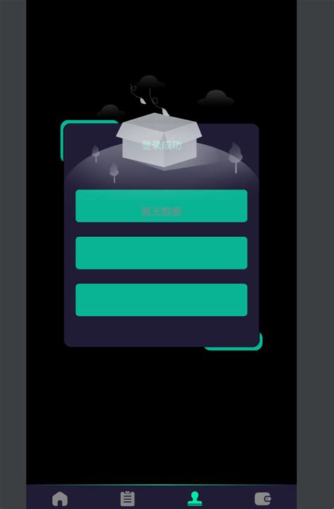 【bug反馈】customdialog 被挡住 · Issue 189 · Kongzuedialogx · Github