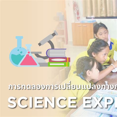 🧪 Science Experiments 🎄💡 Science Experiments Teach Problem Solving