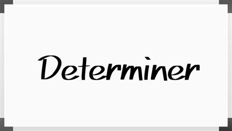 「determiner」の写真素材 671件の無料イラスト画像 Adobe Stock