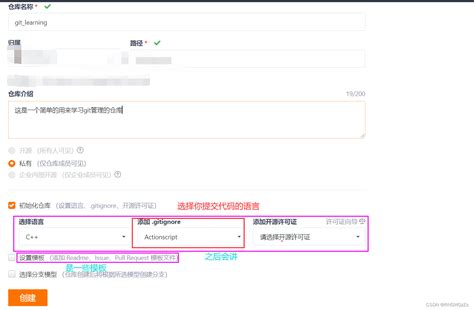 Git的远程操作与多人协作一台机器多人使用git Csdn博客 Git的远程操作与多人协作一台机器多人使用git Csdn博客