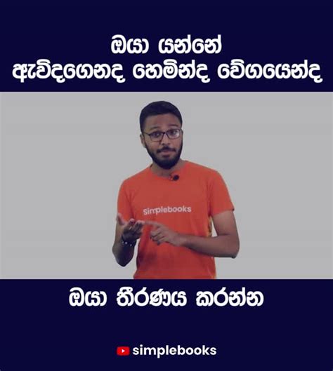 Navod Siriwardhana Posted On Linkedin