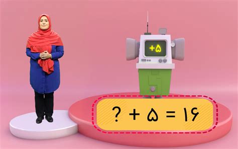 ماشین‌های ورودی خروجی