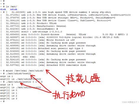 嵌入式学习之linux系统编程 1 了解linux编程并且在ubuntu以及arm上运行测试程序使用ubuntu进行linux编程的原理是什么 Csdn博客
