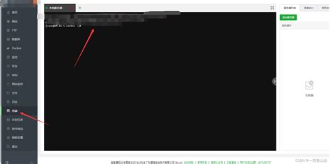 Pyqt界面远程控制树莓派【第二部分云服务器端】云平台远程调用树莓派python代码 Csdn博客