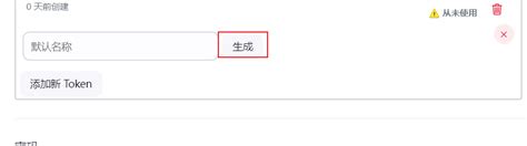 jenkins gitee 自动触发项目拉取部署 webhook配置 技术栈