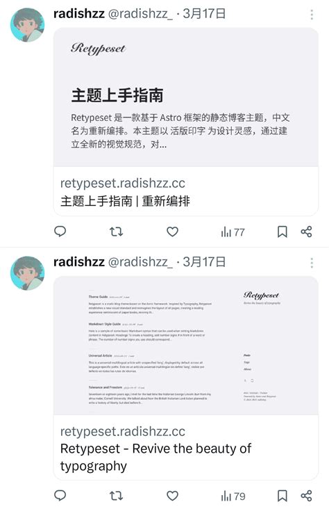 有没有佬可以分享一些开源的个人博客项目 资源荟萃 Linux Do