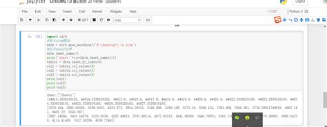 如何将list中的每个数据保留两位小数list保留小数 Csdn博客