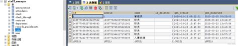 【042】基于vue2＋springboot＋mysql的职工管理系统（含源码、数据库、运行教程） springboot vue mysql