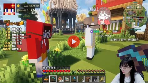 양띵 호응 유도할 수 있는 노래면 더 좋긴해 케이 저 콘서트 전문입니다 치지직 에펨코리아